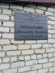 Государственное ветеринарное управление Спасского района (No:1Б, posyolok Yubileyny, selo Spasskoye), veteriner klinikleri  Nijegorodskaya oblastından