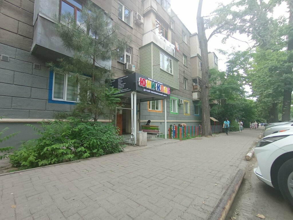 Anaokulları Юни Клаб, Bişkek, foto