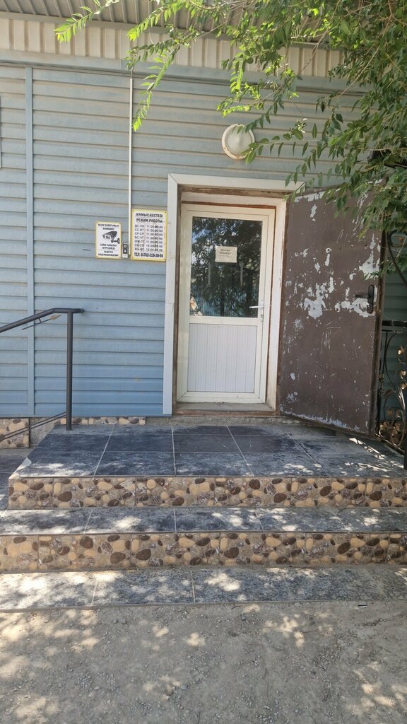 Hamamlar Inzhu, Kızılorda, foto