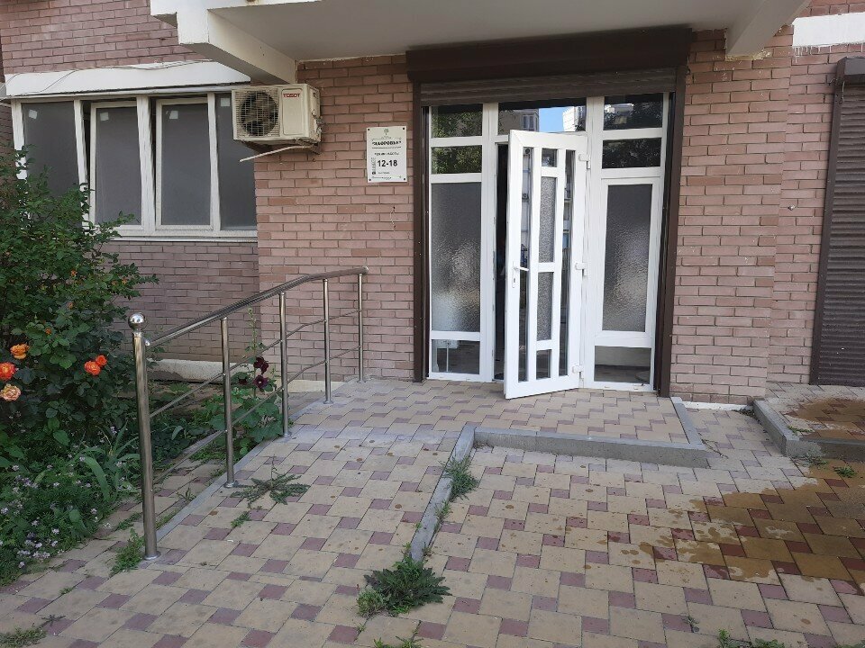 Tanı merkezleri Здоровье, Novorossiysk, foto