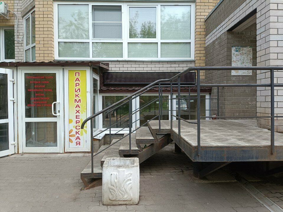 Kuaförler Парикмахерская, Kirov, foto