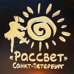 Рассвет (Mechnikova Avenue No:19), dans okulları  Saint‑Petersburg'dan