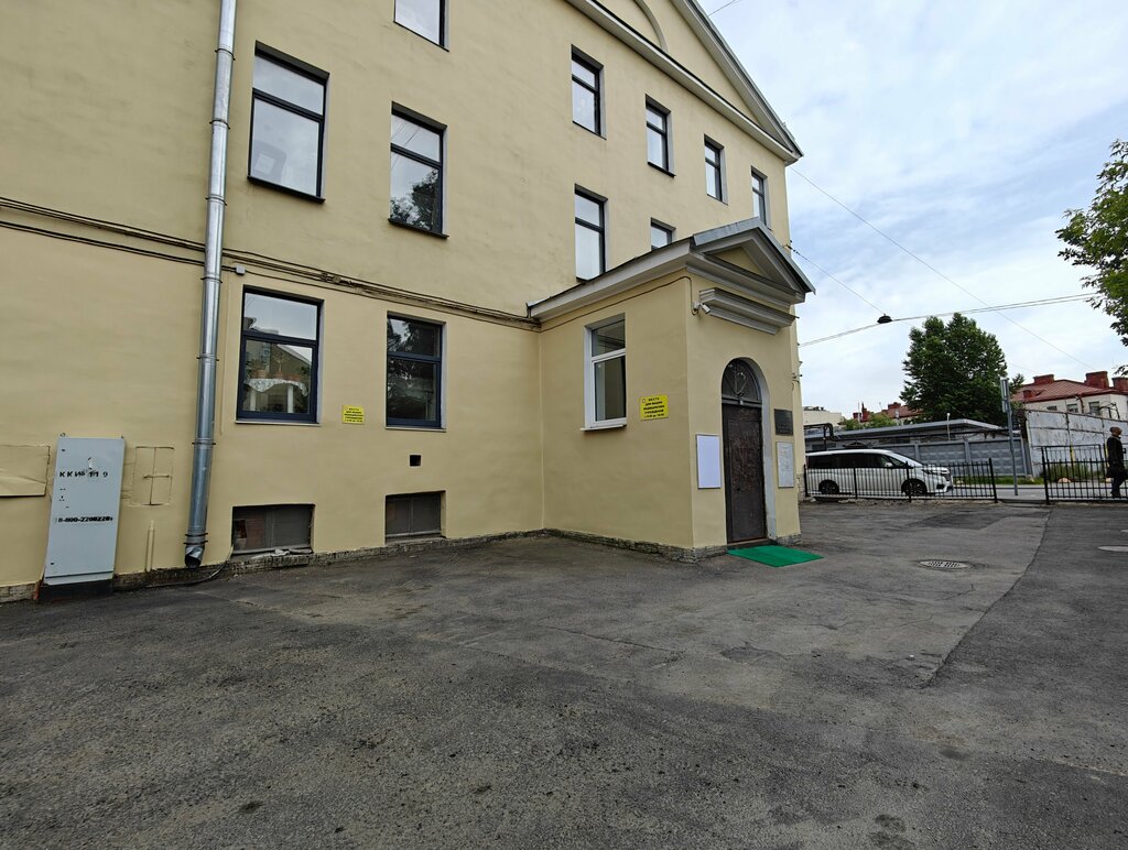Dispanserler Svd No. 11, Saint‑Petersburg, foto