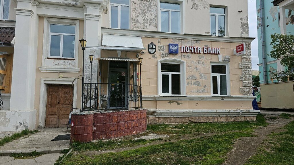 Para transferleri Unistream, Magadan, foto