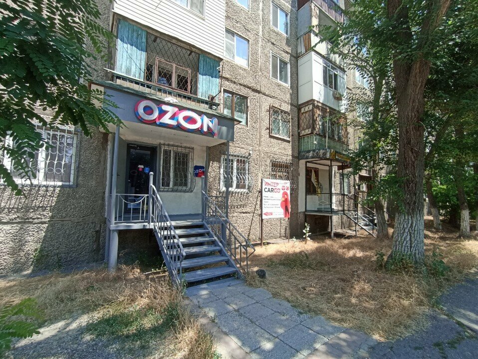 Teslimat noktası Ozon, Taraz, foto