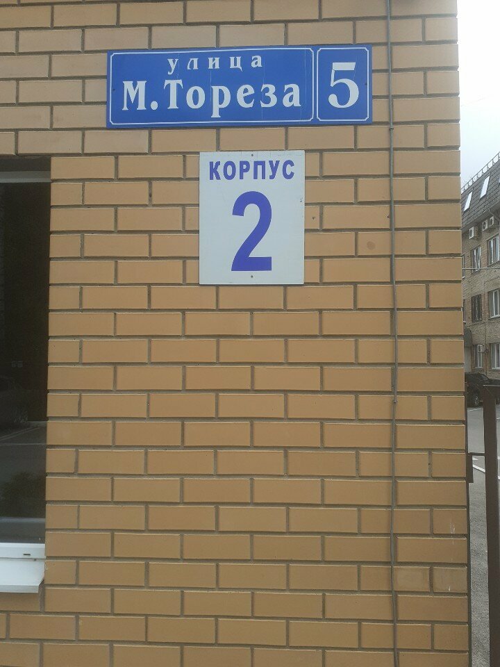 Cam ve cam ürün üreticisi Kompaniya SiLi SiAyEs, Tula, foto