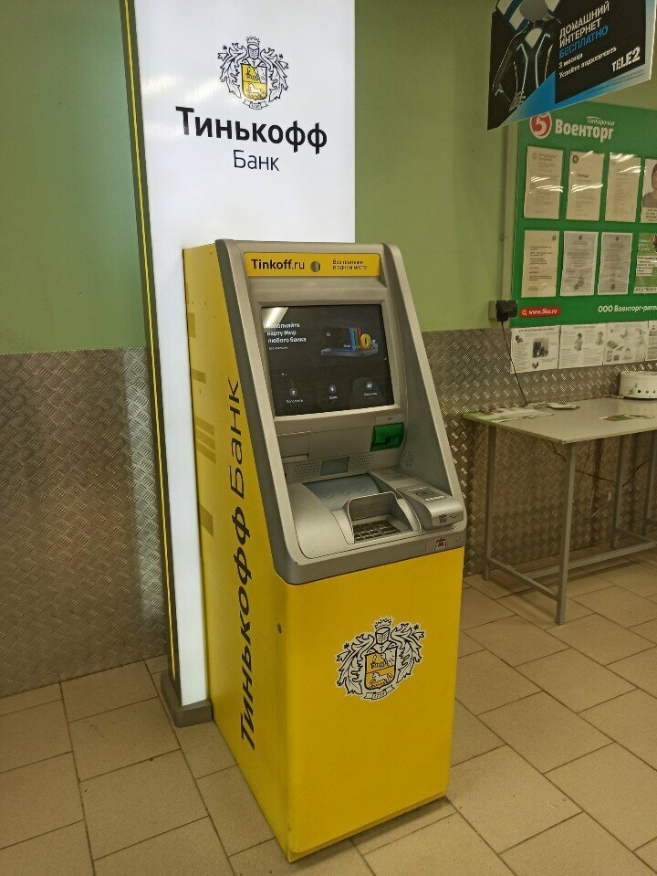 ATM'ler Т-Банк, Barnaul, foto