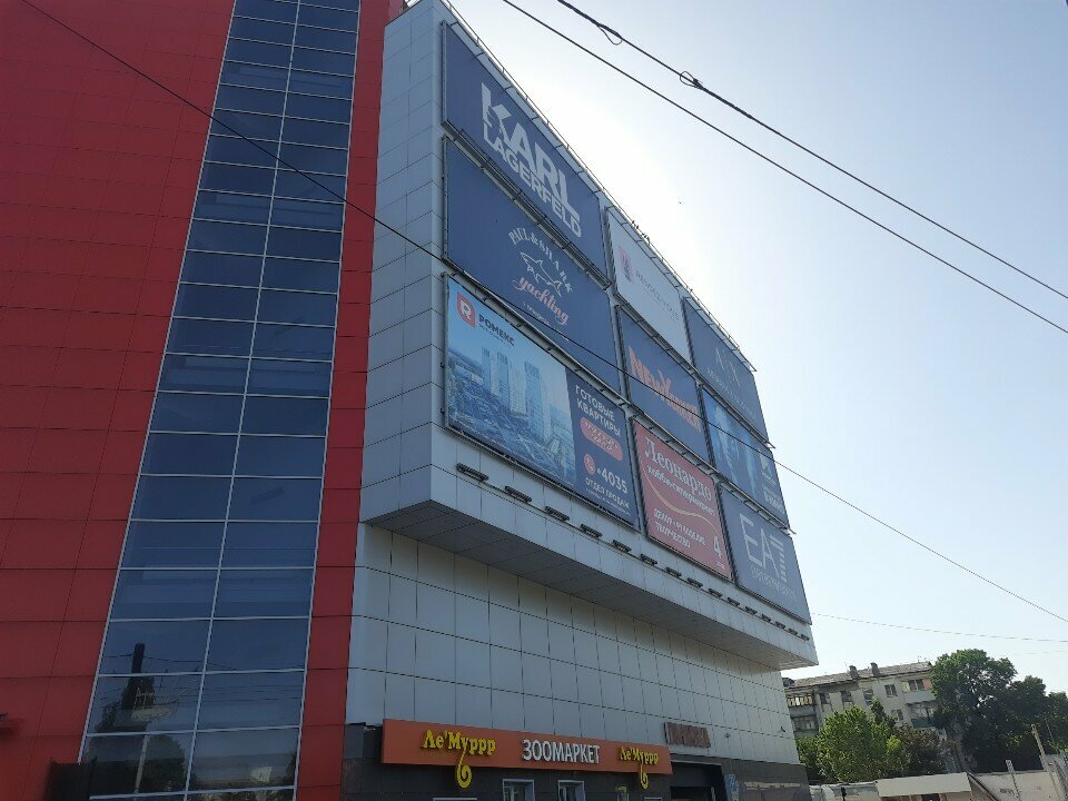 Giyim mağazası New Yorker, Novorossiysk, foto