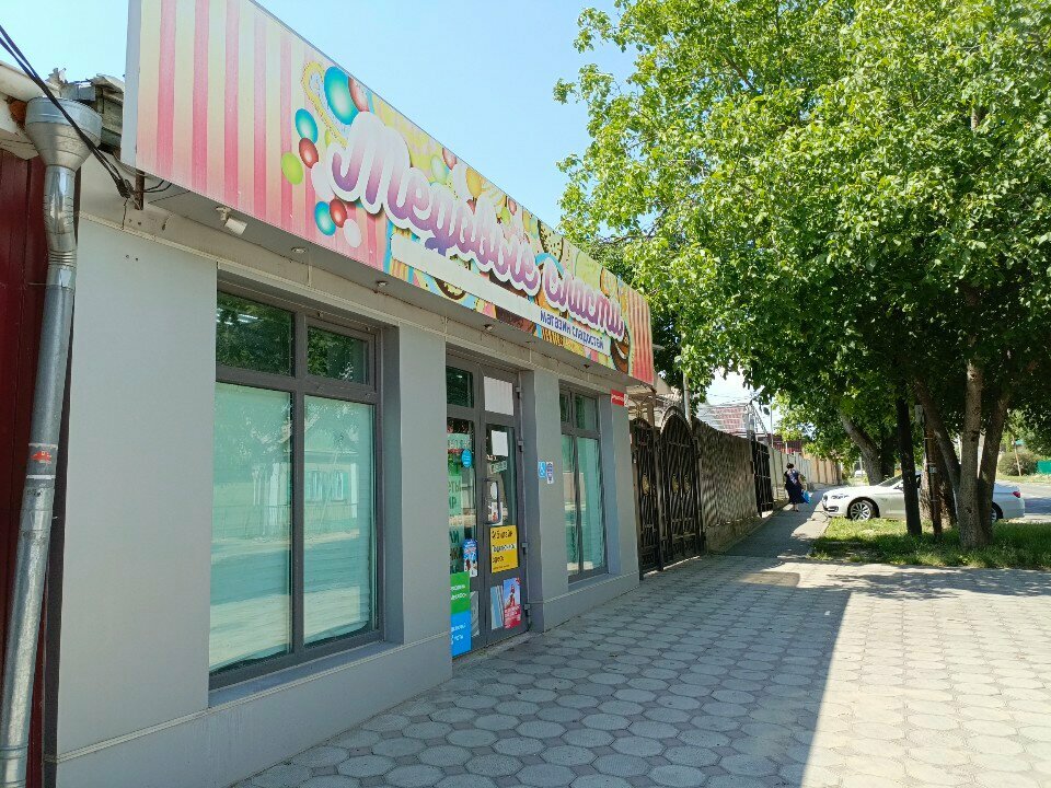 Pasta, şekerleme ve tatlı Медовые сласти, Stavropol, foto