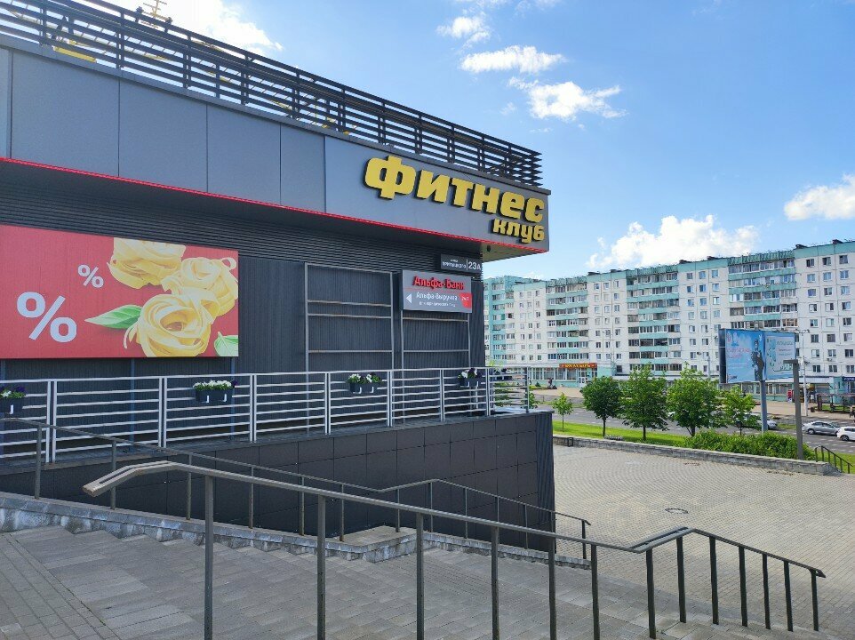 Mini-market Пушкинский, Minsk, foto