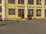 Wanex (ulitsa Khadartseva No:8), çocuk giyim mağazaları  Vladikavkaz'dan