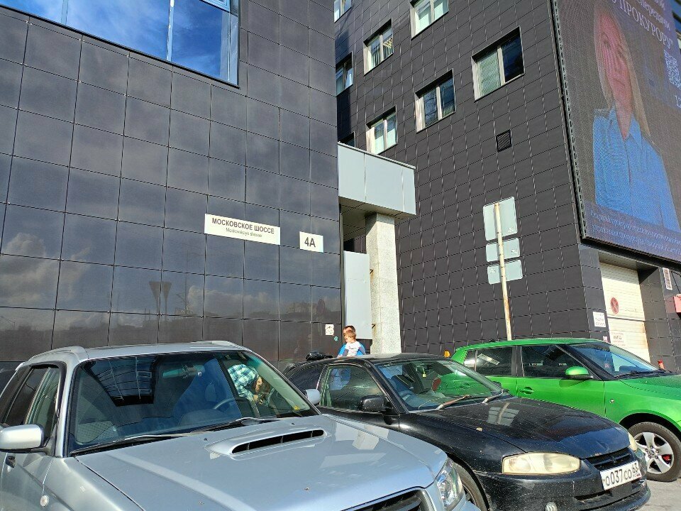 Güvenlik ve alarm sistemleri Samarasvyazservis, Samara, foto