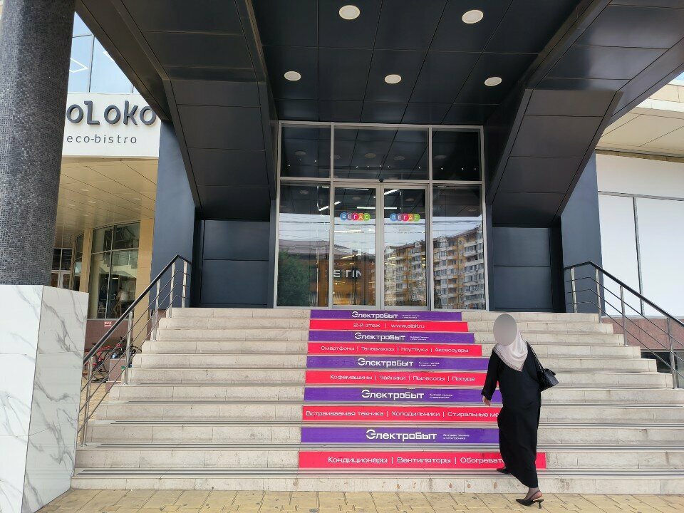 Gazete ve dergiler Перспектива, Makhachkala, foto