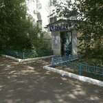 Қасиет (Kenesary kóshesi No:84), alternatif tıp merkezleri  Astana'dan