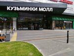 GrandRamage (Zelenodolskaya Street No:42), giyim mağazası  Moskova'dan