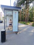 Улица 9-го Мая (Perm, Kosmonavtov Highway), toplu taşıma durağı  Perm'den