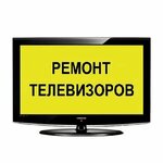 Telemaster (Tula Region, Schyokinskiy District, munitsipalnoye obrazovaniye Ogaryovskoye), ses ve video cihazlarının tamiri  Tulskaya oblastından