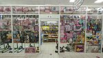 Игрушки (Altufyevskoye Highway No:27, Moscow), çocuk oyunları ve oyuncakları  Moskova'dan