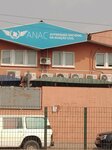 AO Autoridade Nacional da Aviação Civil (Luanda Province, Municipality of Luanda, Cassequel do Lourenco), devlet kurumları ve bakanlıklar  Loanda'dan