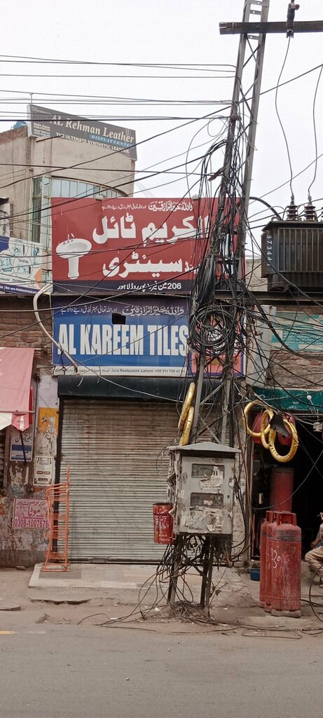 Veteriner eczaneleri Al Karim Tiles and Sanitary Store, Lahor, foto