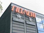 SV (ulitsa Gabaydulina No:3), güzellik salonu  Kaliningrad'dan