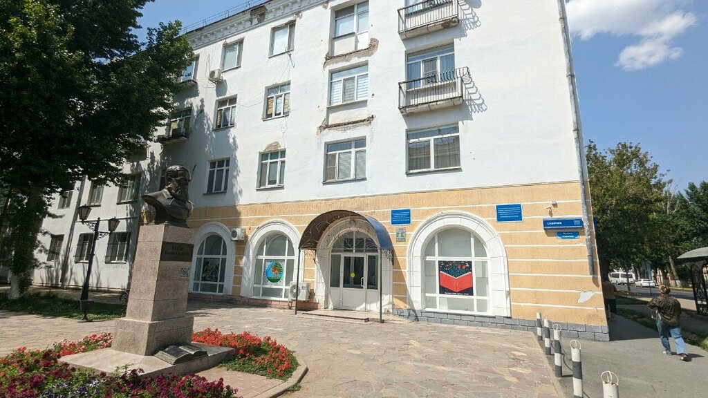 Müzeler ve sanat galerileri Museum of Nature and Ecology, Oral (Uralsk), foto