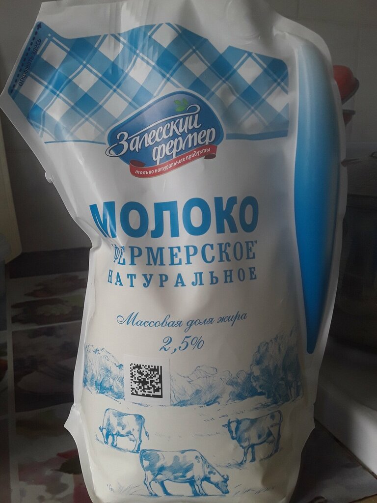 Tarım ürünleri firmaları Залесский Фермер, Moskova, foto