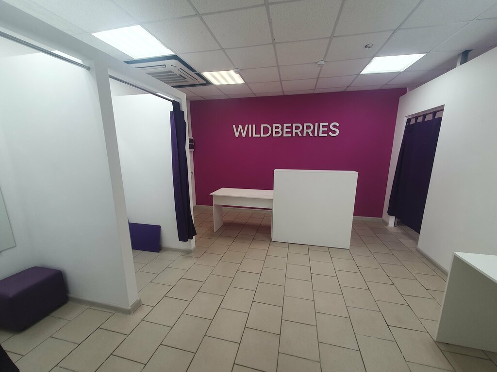 Teslimat noktası Wildberries, Penza, foto