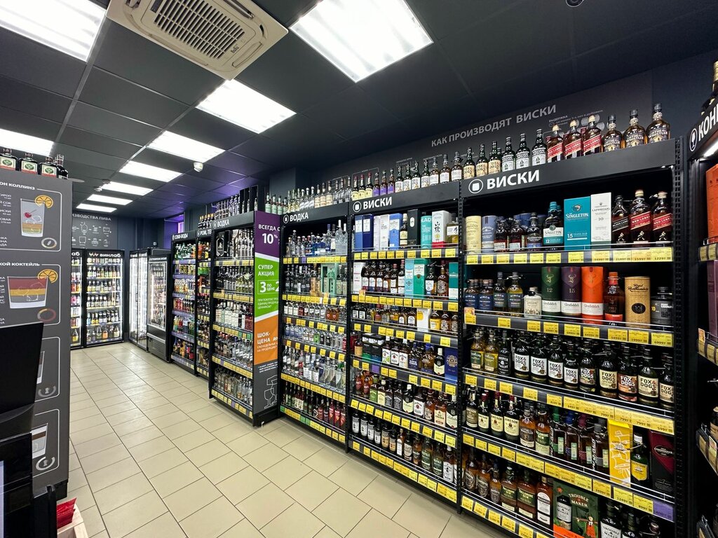 Alkollü içecekler Vinlab, Moskova, foto