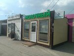 Milko маркет (ulitsa 6-ya Liniya No:80), süt ürünleri satış mağazaları  Omsk'tan