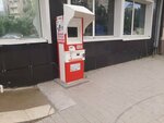 Qiwi (Shokan Ualikhanov Street No:13), ödeme terminali  Astana'dan