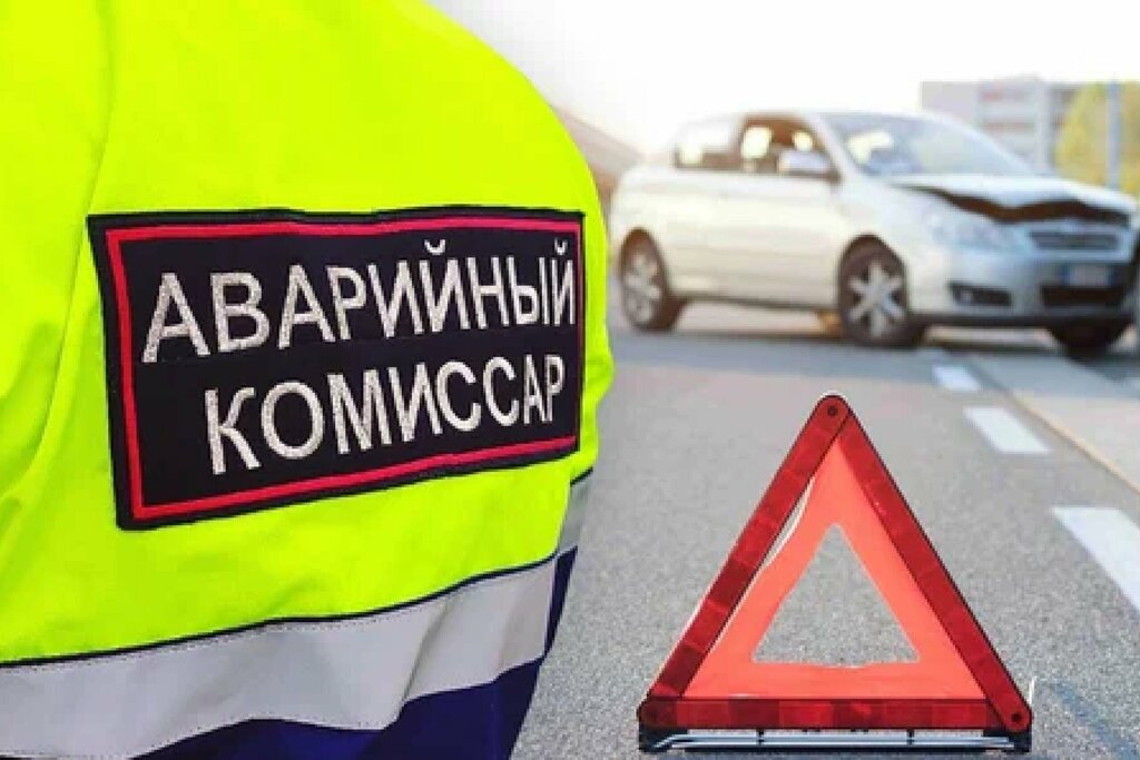 Trafik güvenlik müfettişi Единая служба аварийных комиссаров № 1, Volgograd, foto