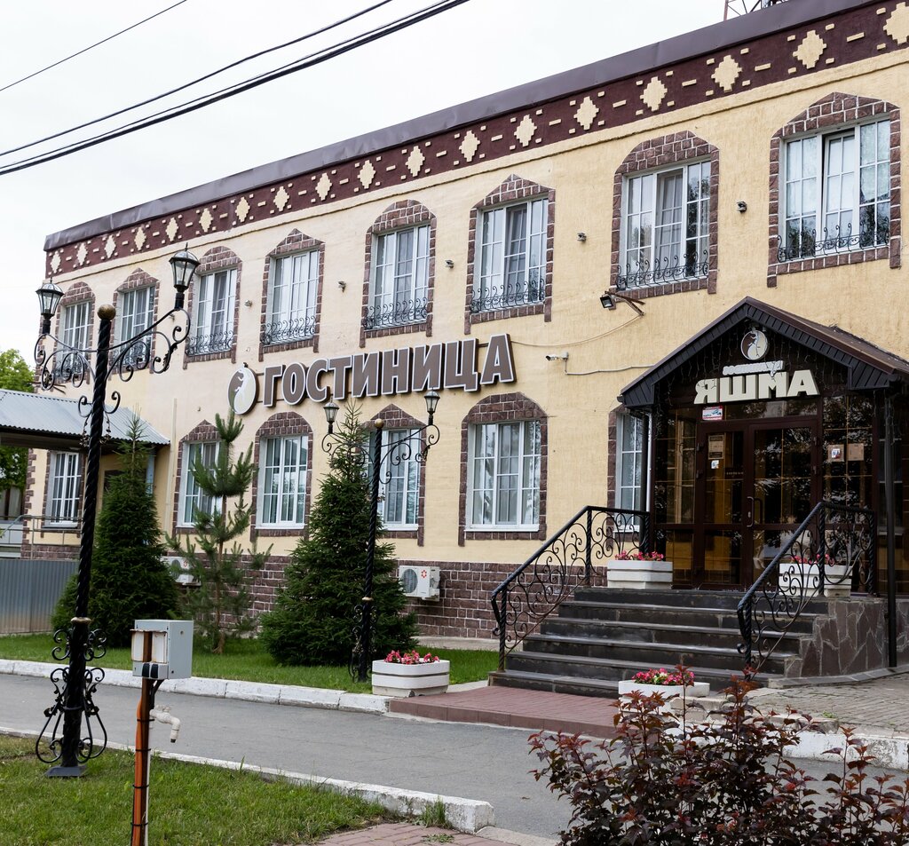 Otel Yashma, Udmurtiya, foto