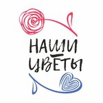 Our Flowers (улица Руданского No:4), çiçek teslimatı  Yalta'dan