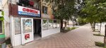 Kaspi Postomat (Azattyq dańǵyly No:134), parsel otomatı  Atırav'dan