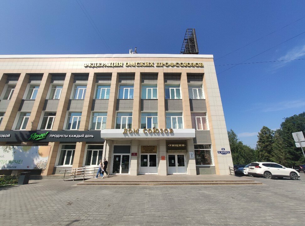 Sergi salonları, galeriler Комната Н. К. Рериха, Omsk, foto
