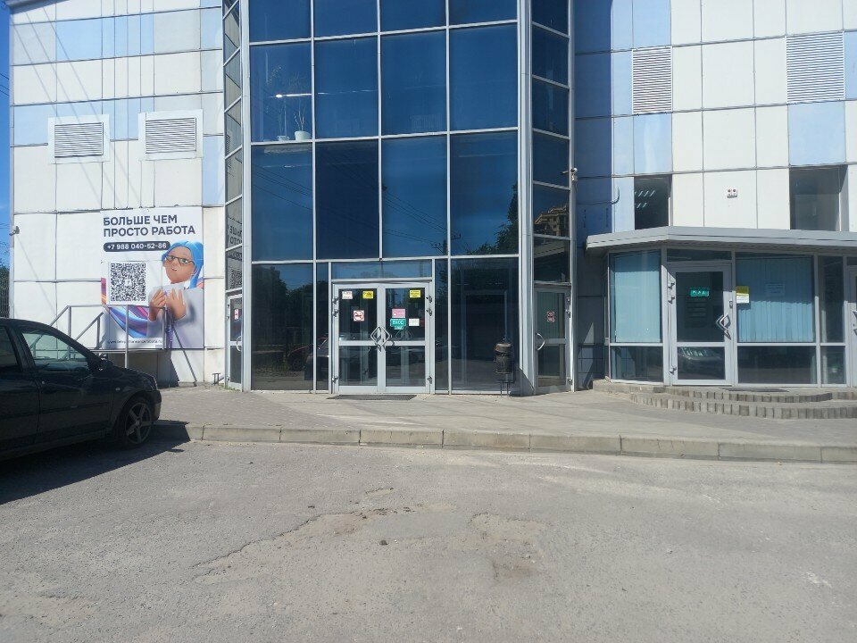 Yem ve yem katkı maddeleri Кубера, Volgograd, foto