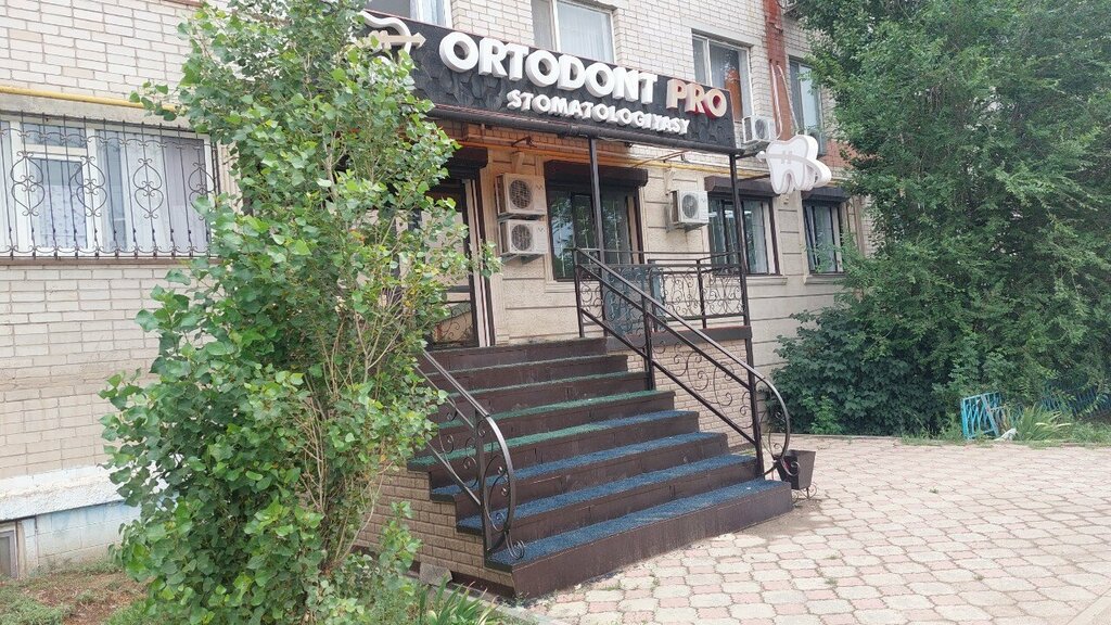 Özel ağız ve diş sağlığı klinikleri ve muayenehaneleri Ortodont Pro, Aktöbe, foto