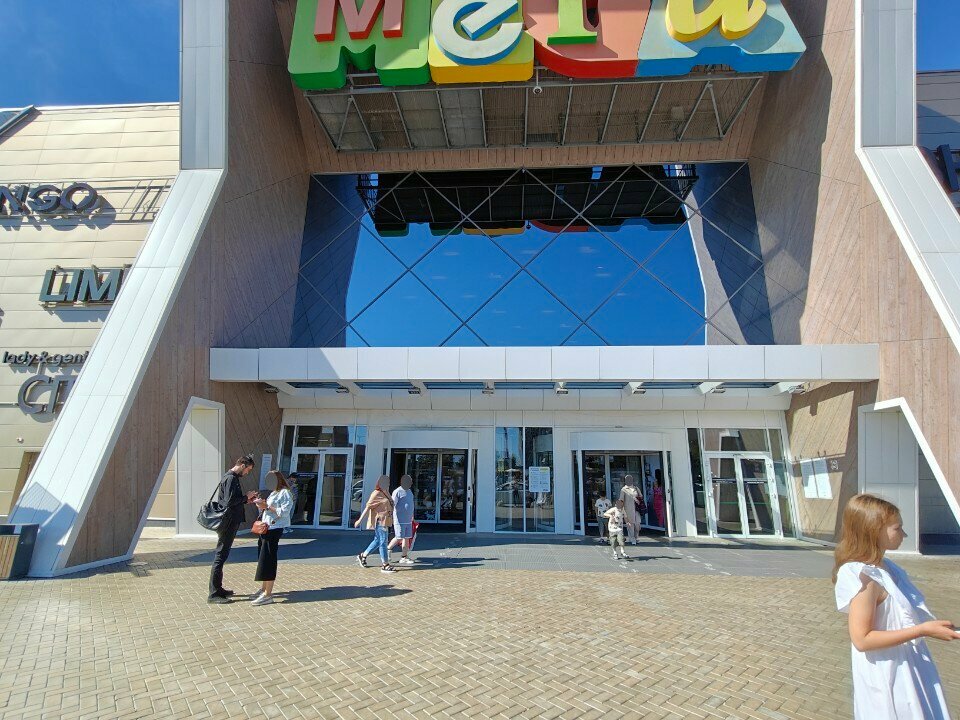 Vendomat Uvenco, Kazan, foto