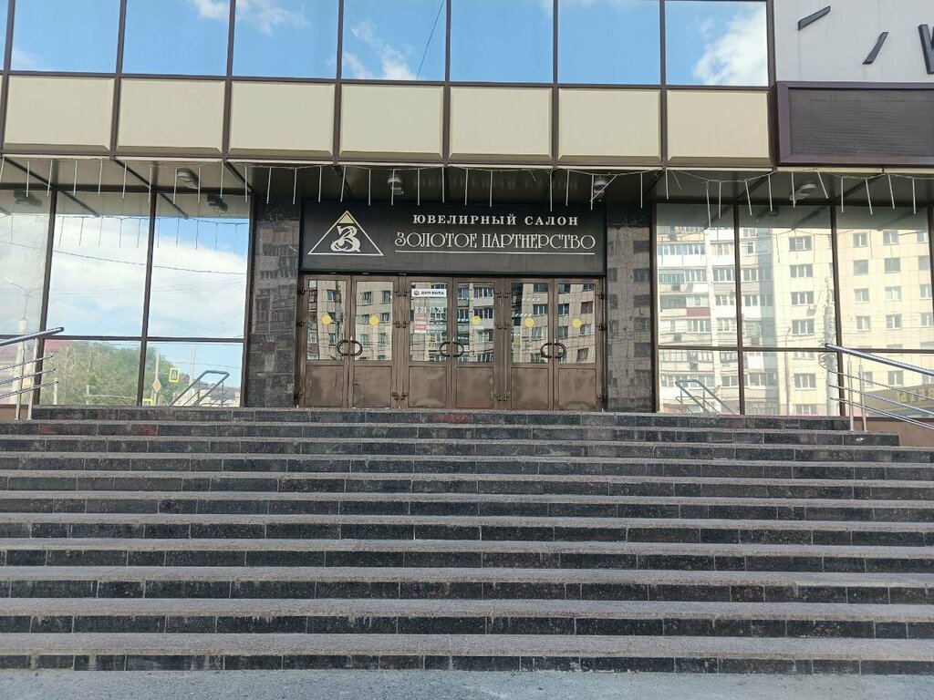 Kuyumcu atölyeleri Гран-Д, Kurgan, foto