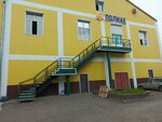 Poliak (Fabrichnaya Street No:2Г, mikrorayon VRZ), paketleme malzemeleri firmaları  Barnaul'dan