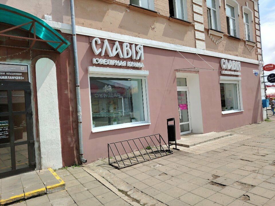 Altın ve mücevher alımı Slavia, Bobruisk, foto