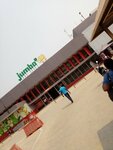 Jumbo (Luanda, Rua da Cidade de Campol), süpermarket  Loanda'dan