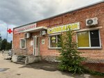 Лакомка (No:34к2, Mikrorayon), ekmek fırını  Berdsk'ten
