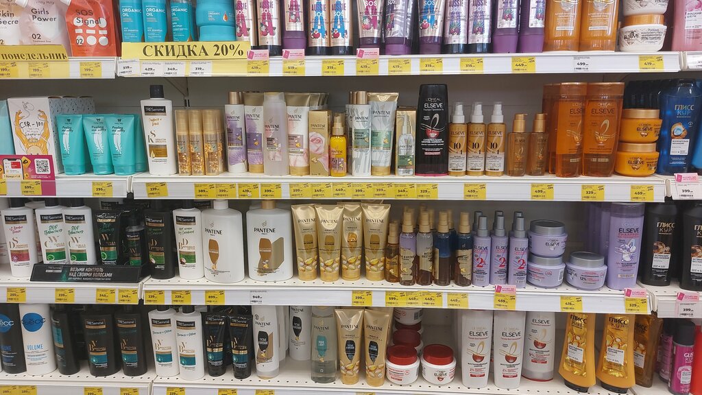 Kozmetik ve parfümeri mağazaları M. Kosmetik, Krasny Kut, foto