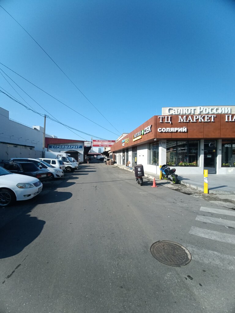 Yapı mağazası Nord-Servis, Soçi, foto