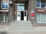 Ателье (Gorkogo Street No:70), terziler  Kursk'tan