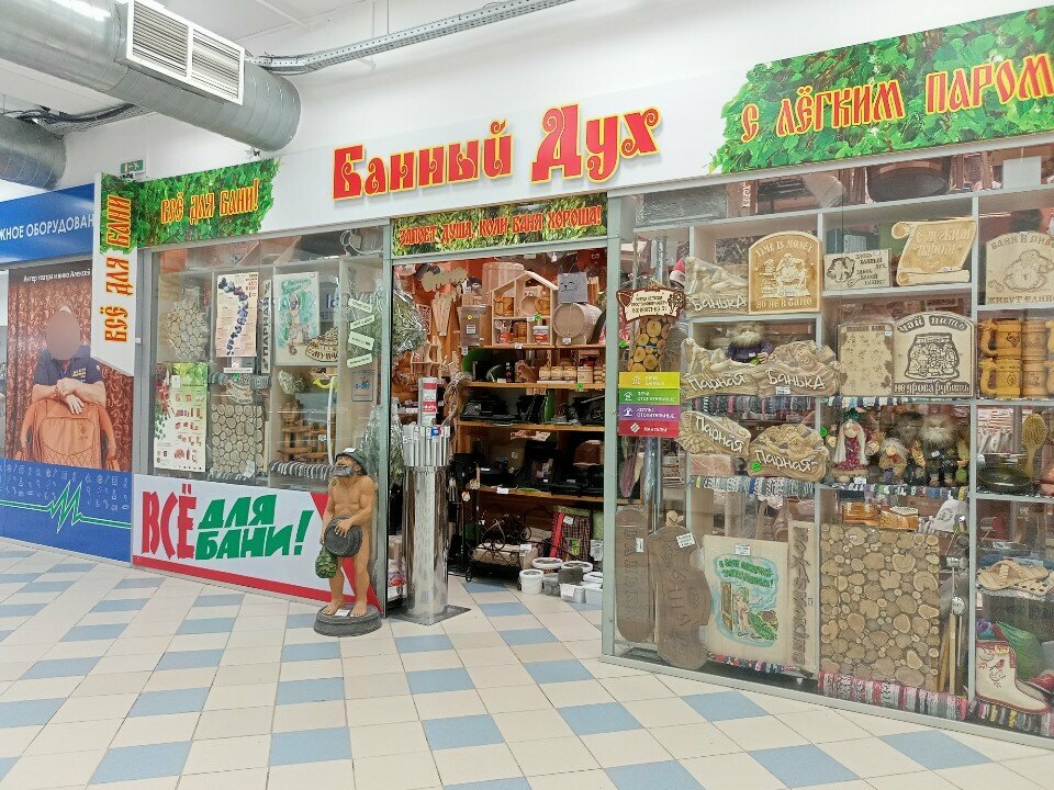 Soba, şömine Банный дух, Cheboksary, foto