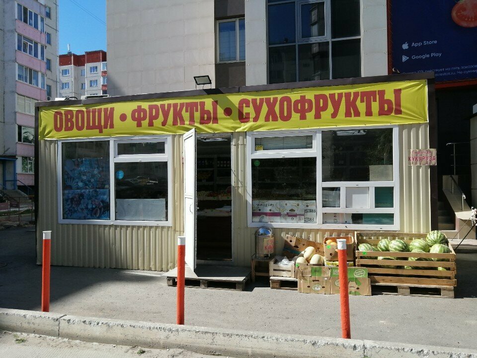 Manavlar Овощи и фрукты, Surgut, foto