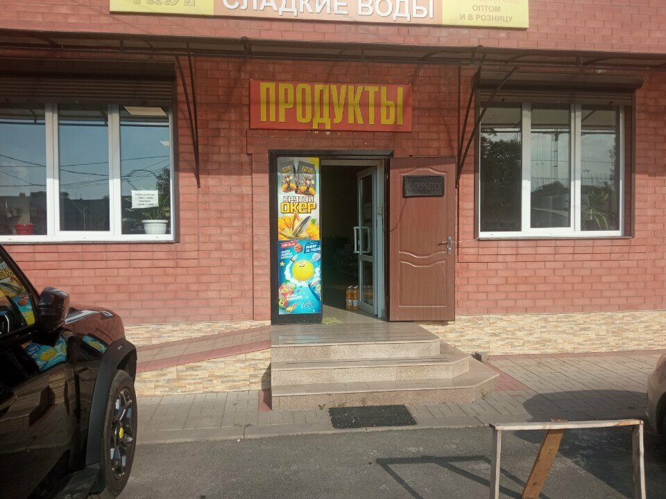 Su satışı Минеральные сладкие воды, Vladikavkaz, foto